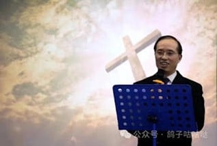 Detained Pastor Zhou Songlin: Responding to Church Conflict - ChinaAid