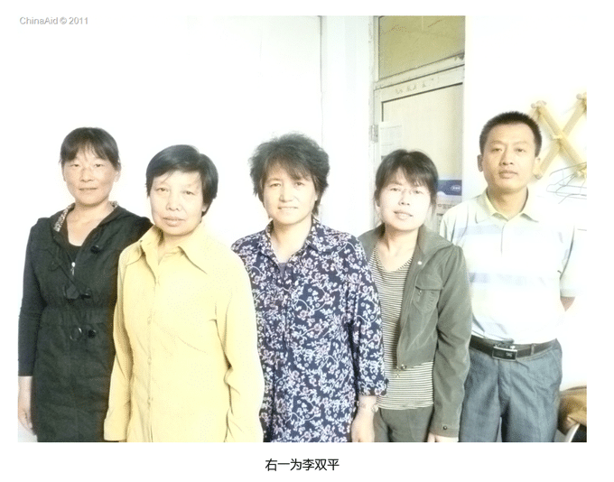 Faith Under Attack: Ten Members Sentenced Unjustly - ChinaAid Faith ...