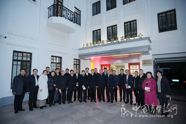 China Introduces New Regulatory Red Lines: Christian “Fellowship Groups ...